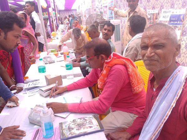 At the request of the state committee Bihar (SAMUTHAN), the local PHC ...